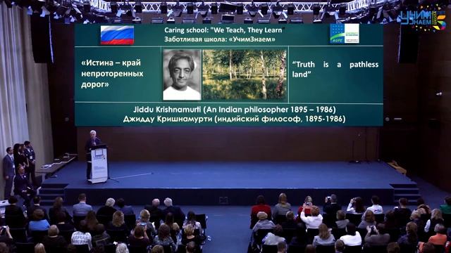 Ян Хаверкате