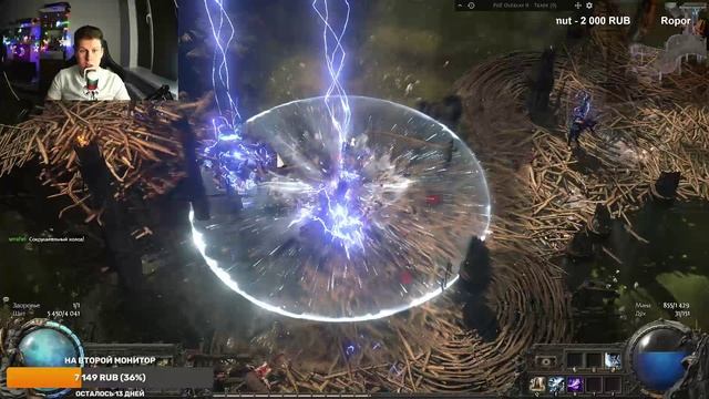 Фарм в Path Of Exile 2 (Стрим) | Монах В Poe2