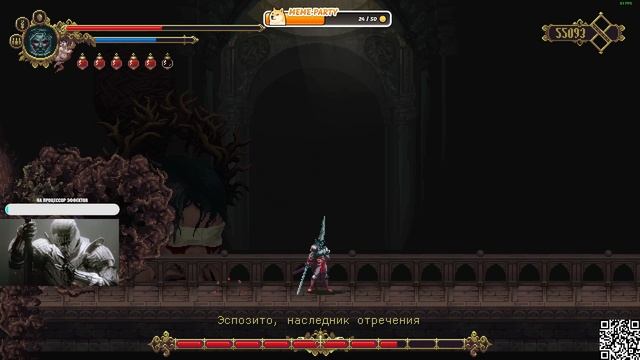 Босс Эспозито, наследник отречения бой Blasphemous..🖤