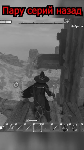 Enshrouded - Никак вы не научитесь