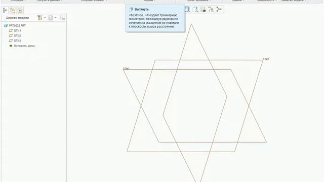 видео доступное обучение CREO элементы с использованием эскизов