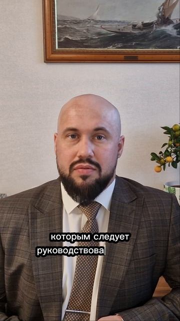 Подготовка к судебному разбирательству: ключ к успеху в гражданском процессе.