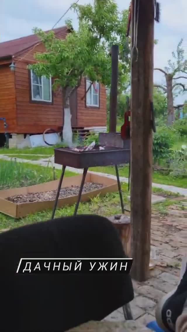 Дачный ужин...