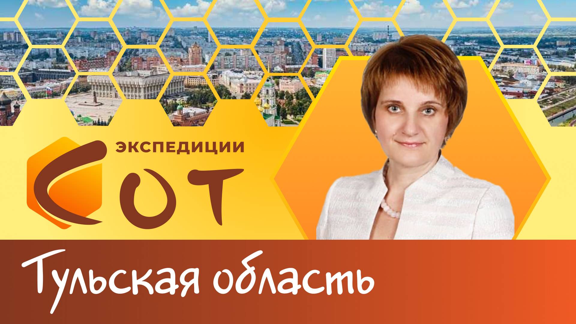 Образование Тульской области