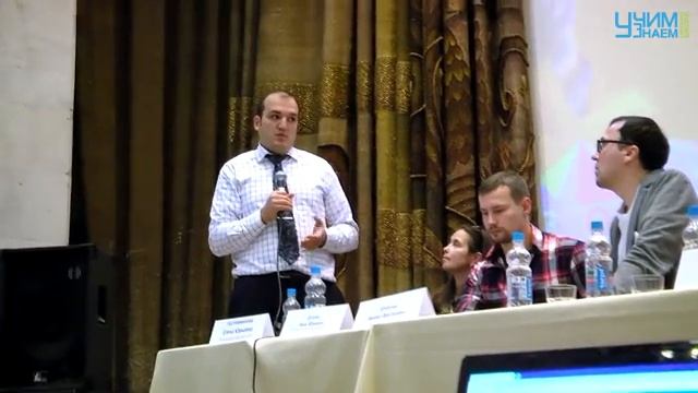 2018.11.07 - 3 день конференции - Русское поле