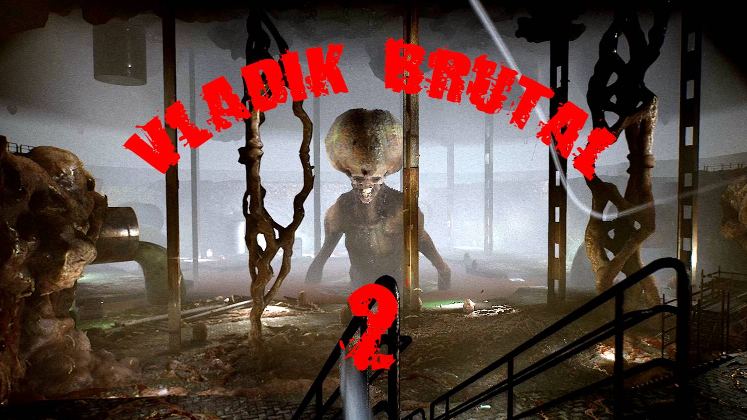 VLADIK BRUTAL № 2 (КАКАЯ ОГРОМНАЯ ГОЛОВА)