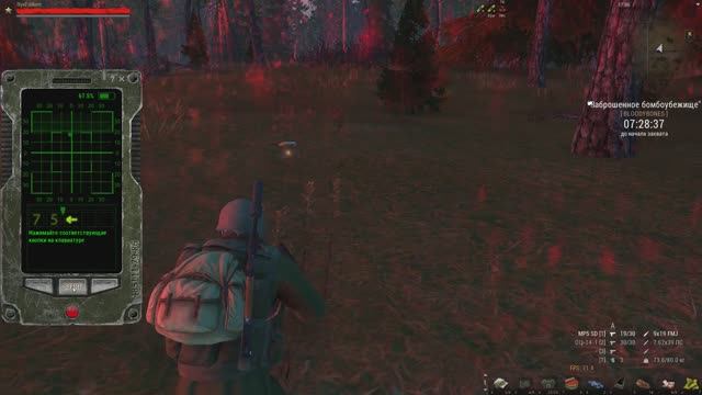 ЧИСТИЛИЩЕ или КОВЧЕГ