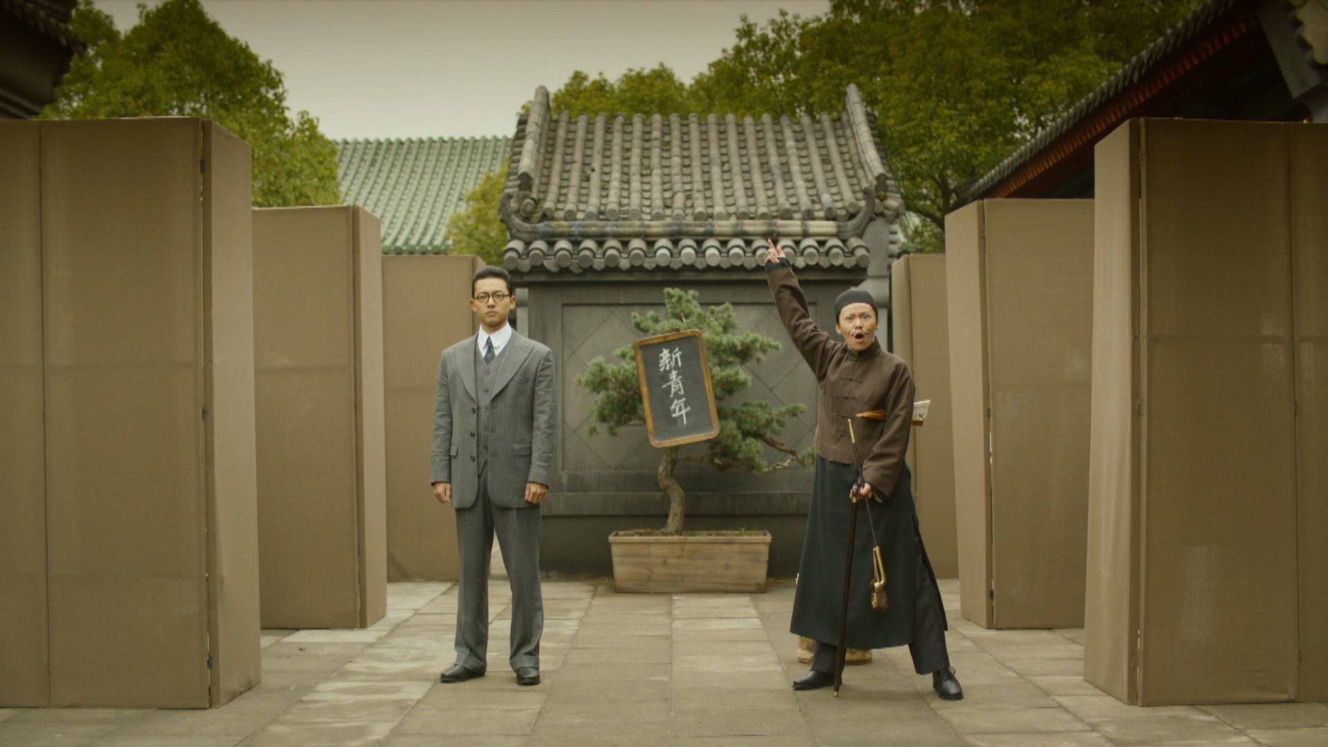 Эпоха пробуждения 16