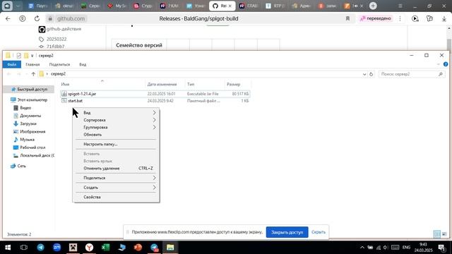 как создать сервер без хостингов с нуля (часть 1)