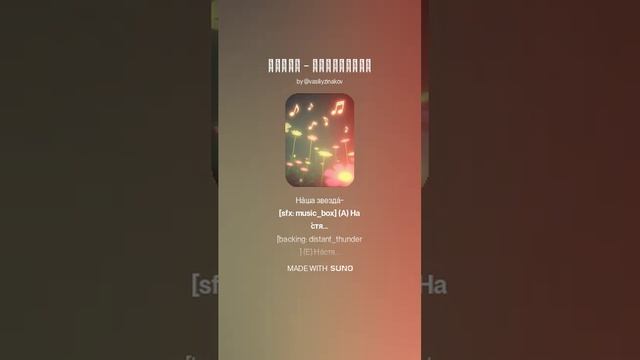 Настя - сестрёнка (6)