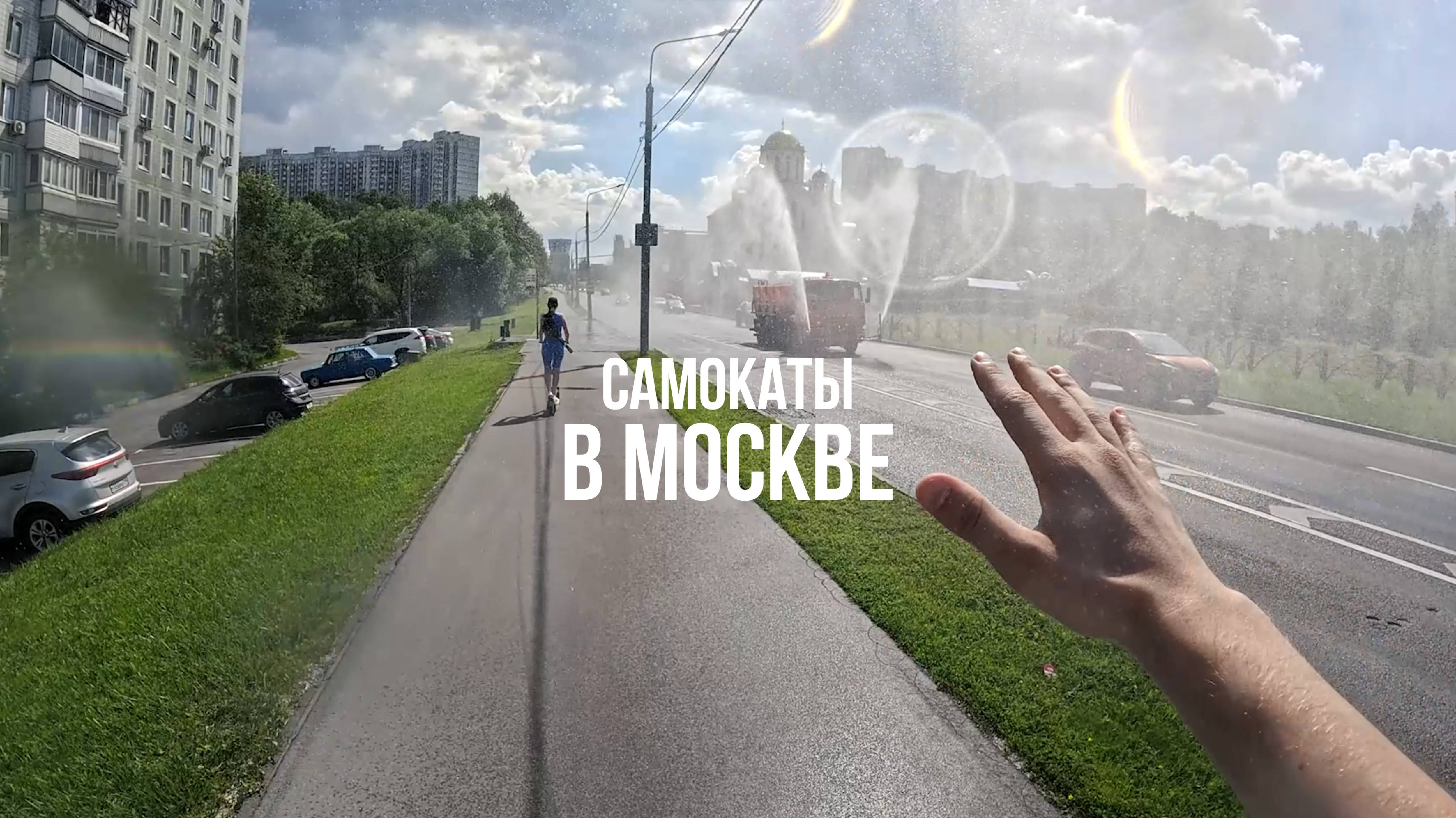 Как ездить на самокате в Москве! Как правильно играть в Пинг-Понг? Настольный теннис для новичков!