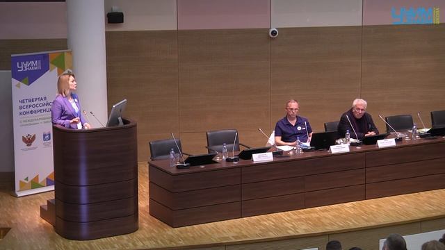 Крымова Татьяна Владленовна