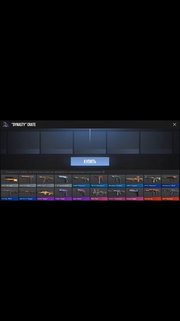 обзор на обнову