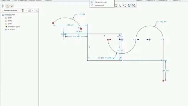видео доступное обучение CREO геометрия в эскизе