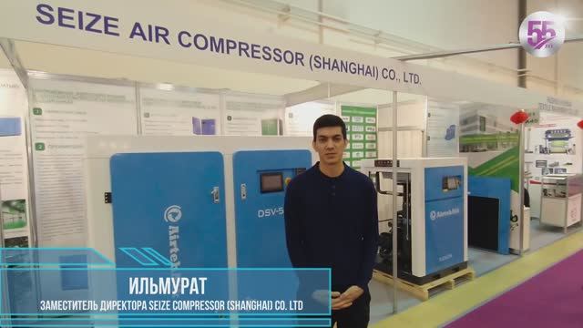 АиртехНик на выставке «Инлегмаш-2025»