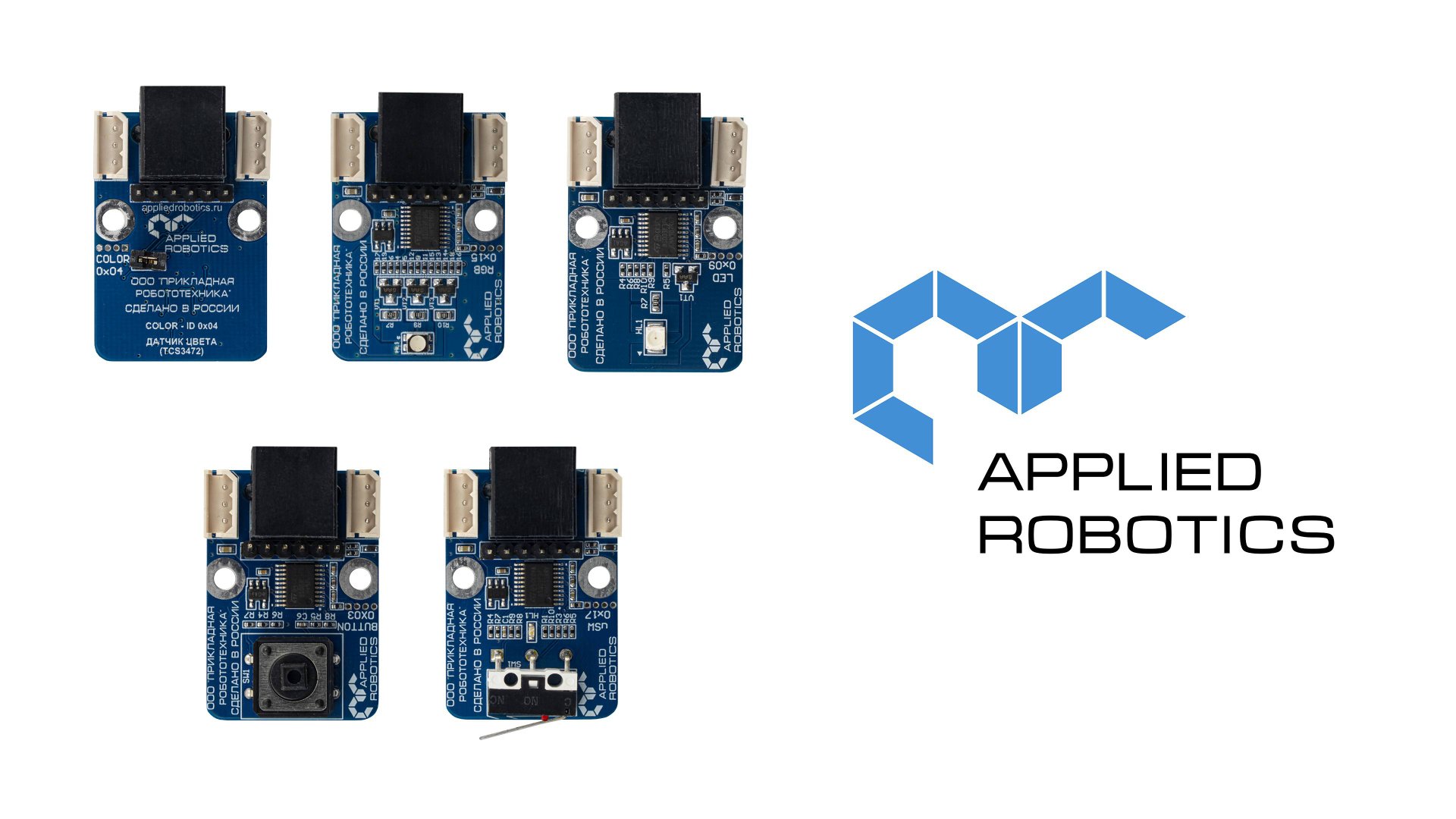 "СТЕМ Мастерская". Демонстрация работы периферийных модулей с помощью контроллера NanoPi AR