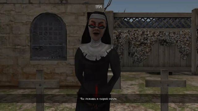 песня мороженчика 6 монахиня эвиунан первая часть