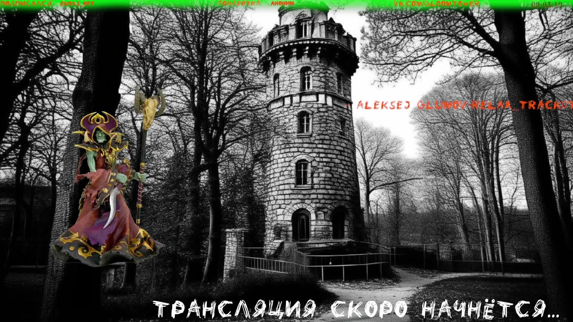 #006. Игра Lost Ark