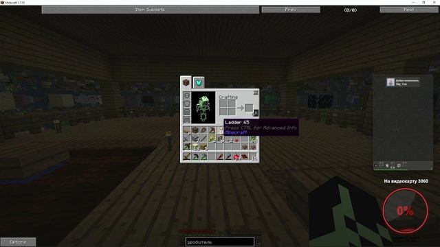 Minecraft Sky Grid 1.7.10 №9