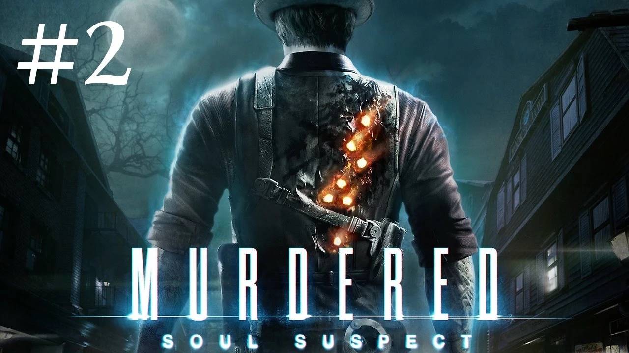 Murdered Soul Suspect Прохождение Без Комментариев #2: В доме