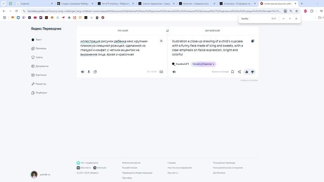 Нарезка со стрима 15.03.2025. Часть 2