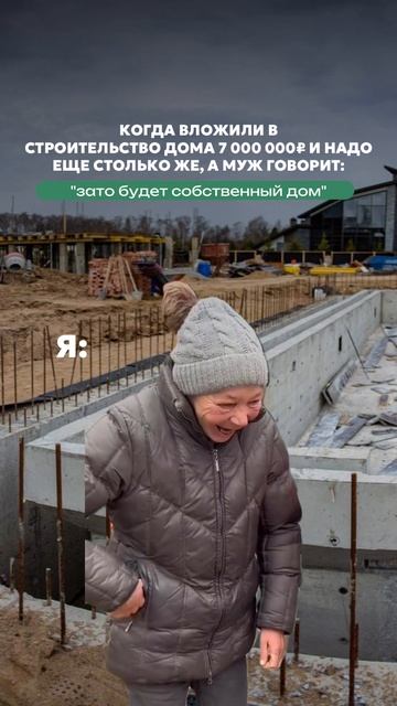 Построить дом или купить готовый модульный дом ?  #дача  #стройка  #модульныйдом