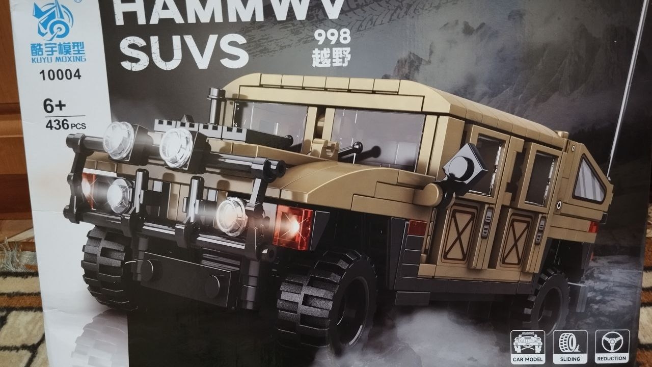 Набор с Военным Хаммером