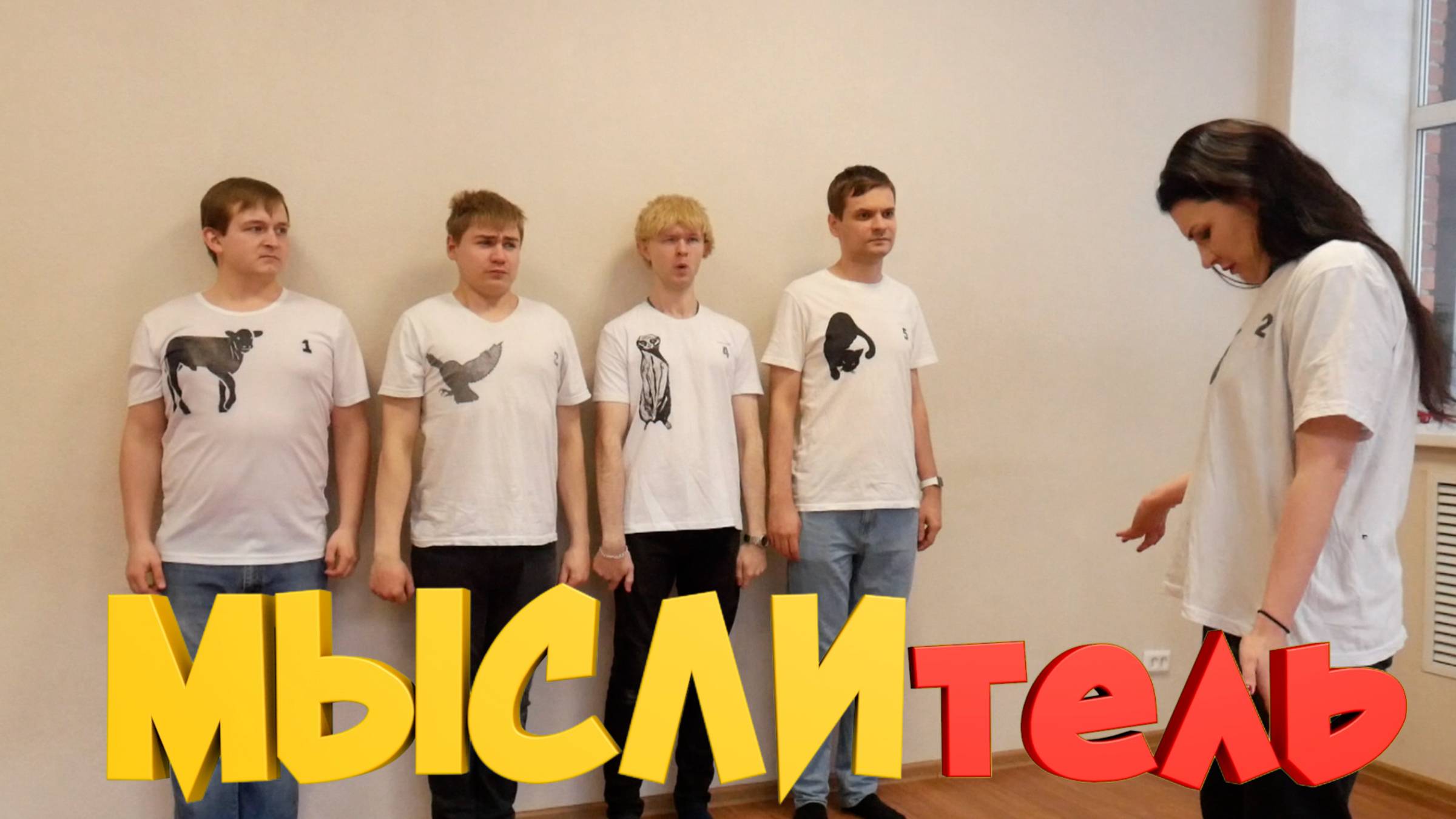 5 серия третьего сезона сериала Мыслитель