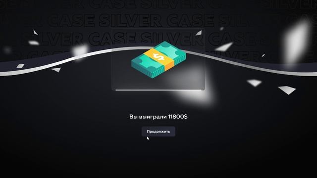 Кручу кейс на GTA V РП