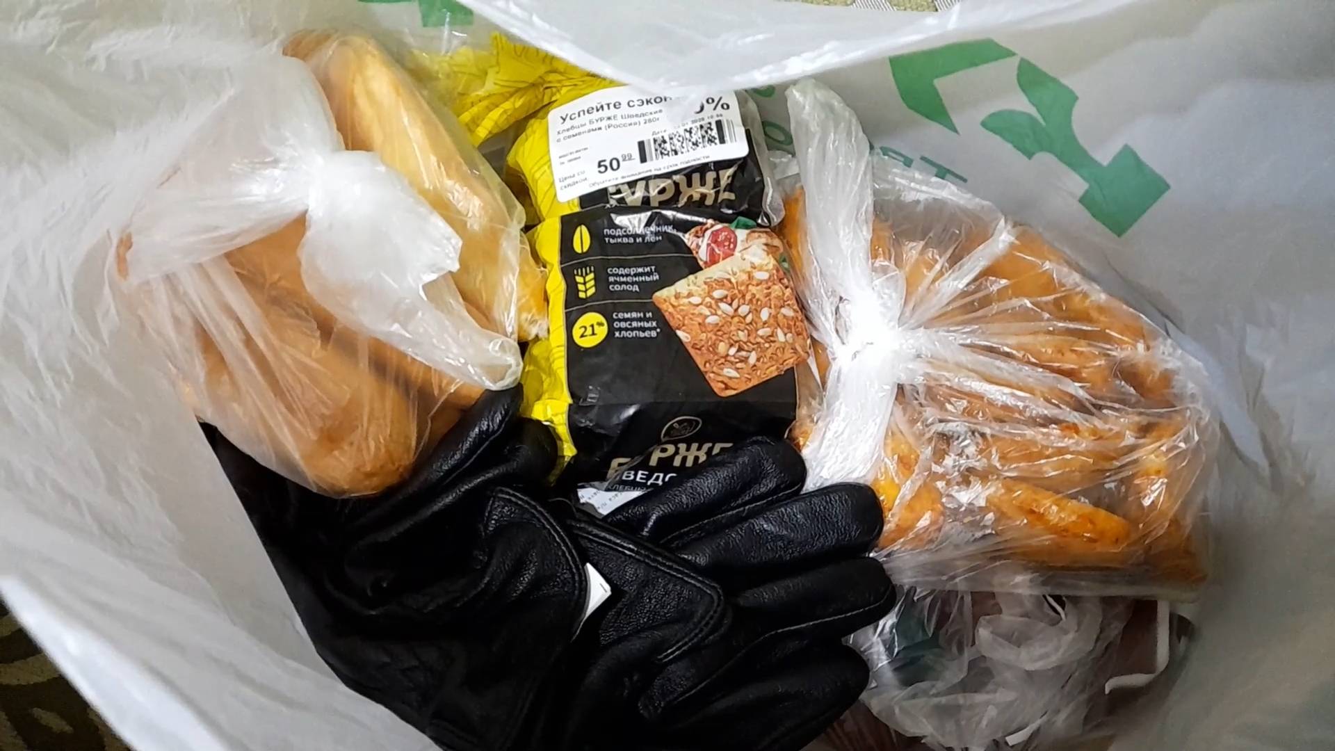 Продуктовые покупки из Ермолино и Ленты / Обзор с ценами