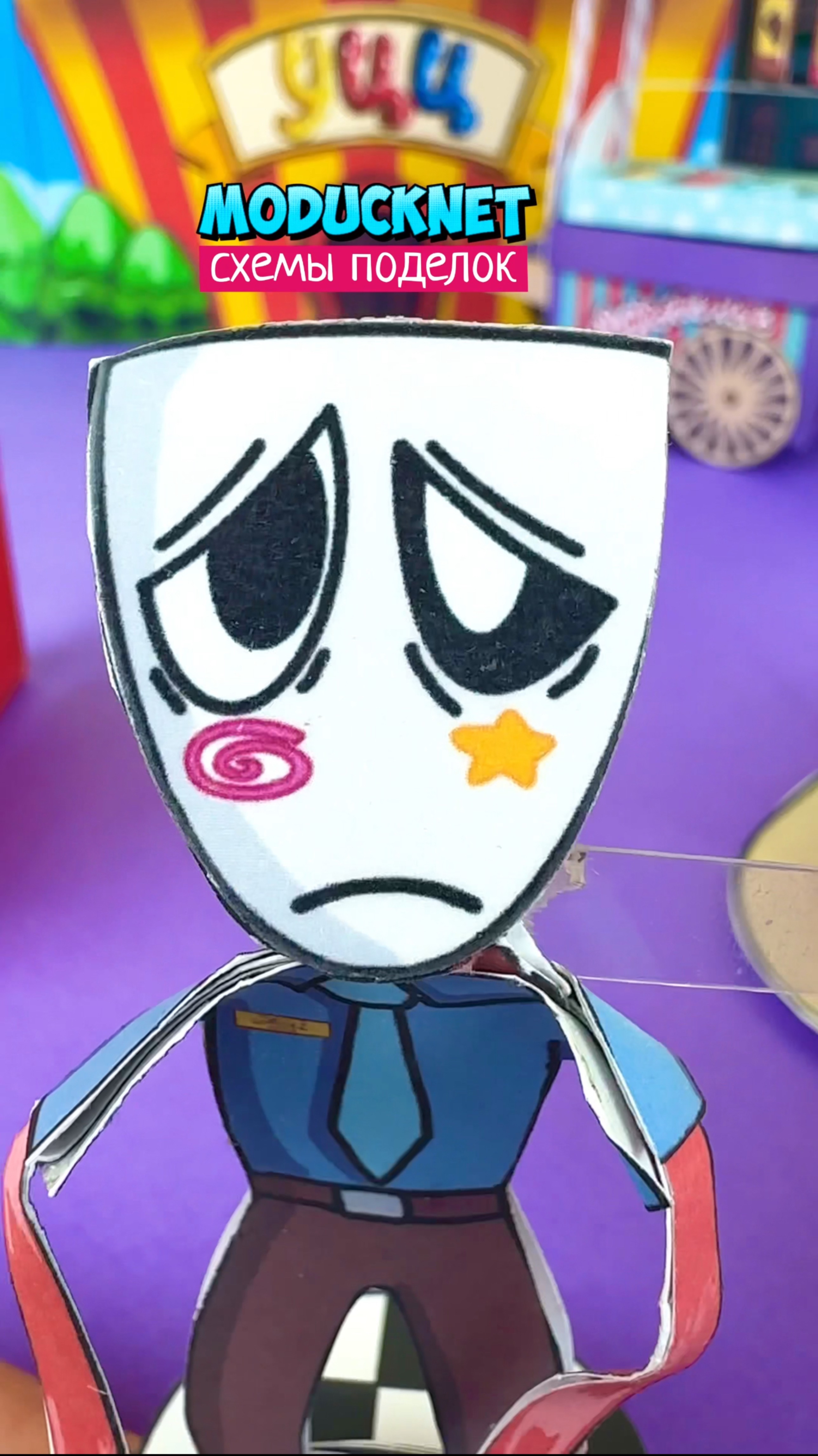 Гэнгл сбежала из УЦЦ 😱 с помощью схем #moducknet #модакнет 🤩