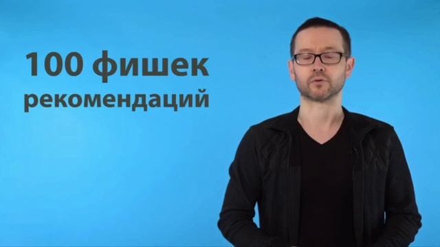 Реальный план действий