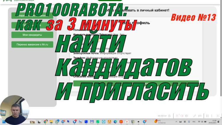 Какие результаты активного поиска