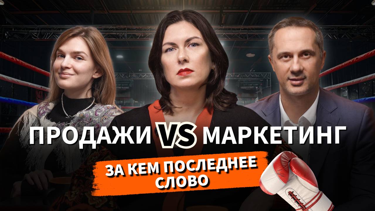 КТО ГЛАВНЫЙ выяснили с директором по развитию Анной Флоринской