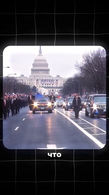 Трампа чуть не отравили на военной базе