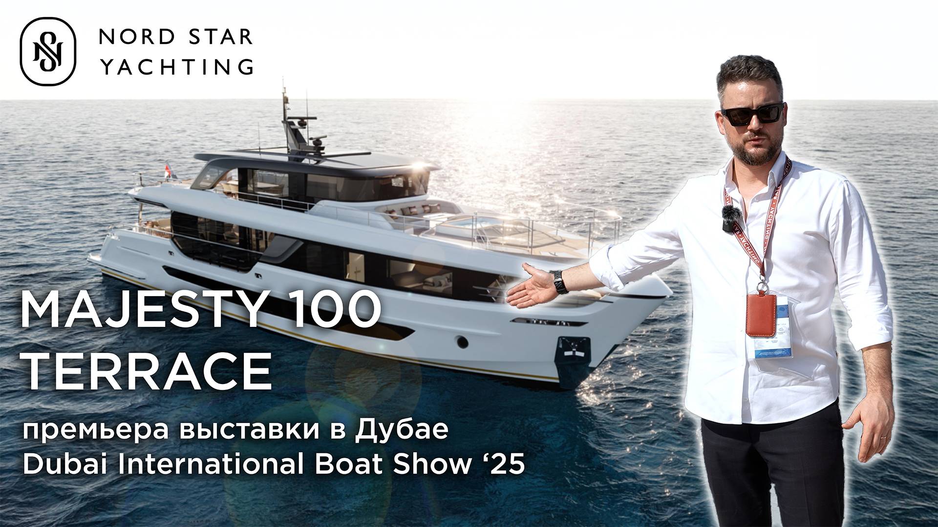 Премьера суперяхты Majesty 100 Terrace • Обзор на русском • Dubai International Boat Show '25