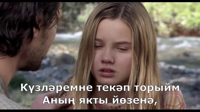 113 Мин кайгырган чакларымда