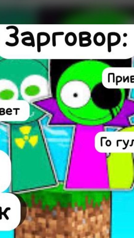 я защитил Лефтара от дураков