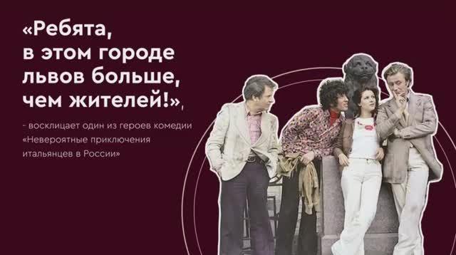 Львы во дворе Familia