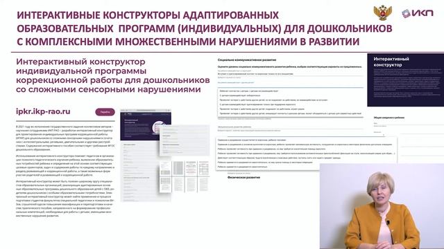 Соловьева Татьяна Александровна