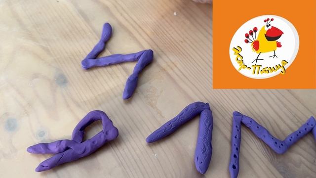 Работа с пластилином_ Студия Пчелиный рой г.Екатеринбург 2024г.