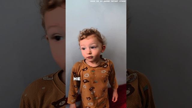 2025 03 23 СТИХИ ОТ МАСИКА 4К.mp4