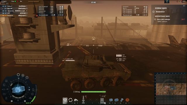 Armored Warfare Rosomak M1 Миссия ПЕРЕЖИТОК 4/6 Нанести 115.000 урона  (89.692 из 115.000) #6