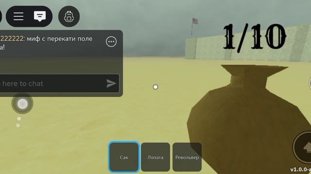 миф о перекати поле в мёртвых рельсах (dead rails) (Альфа) в роблоксе