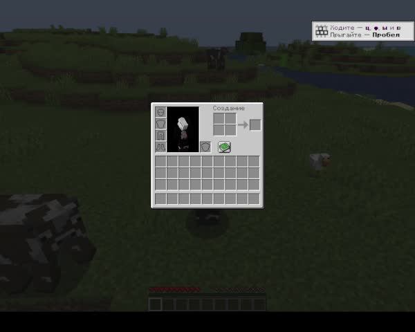 MIneReid играем в троём