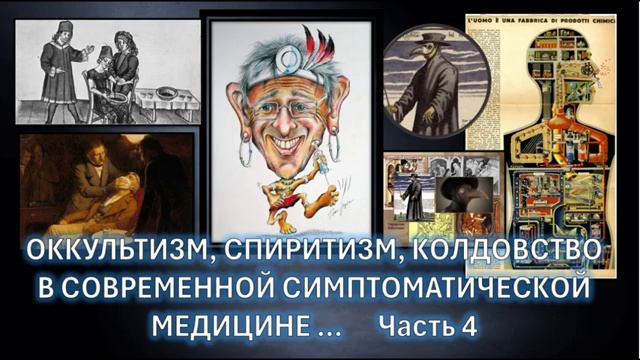 🔴Ч_4_КАК_РЕАЛЬНО_ОСТАНОВИТЬ_ДЕПРЕСИЮ_ПРАКТИЧЕСКИЕ_СОВЕТЫ!
