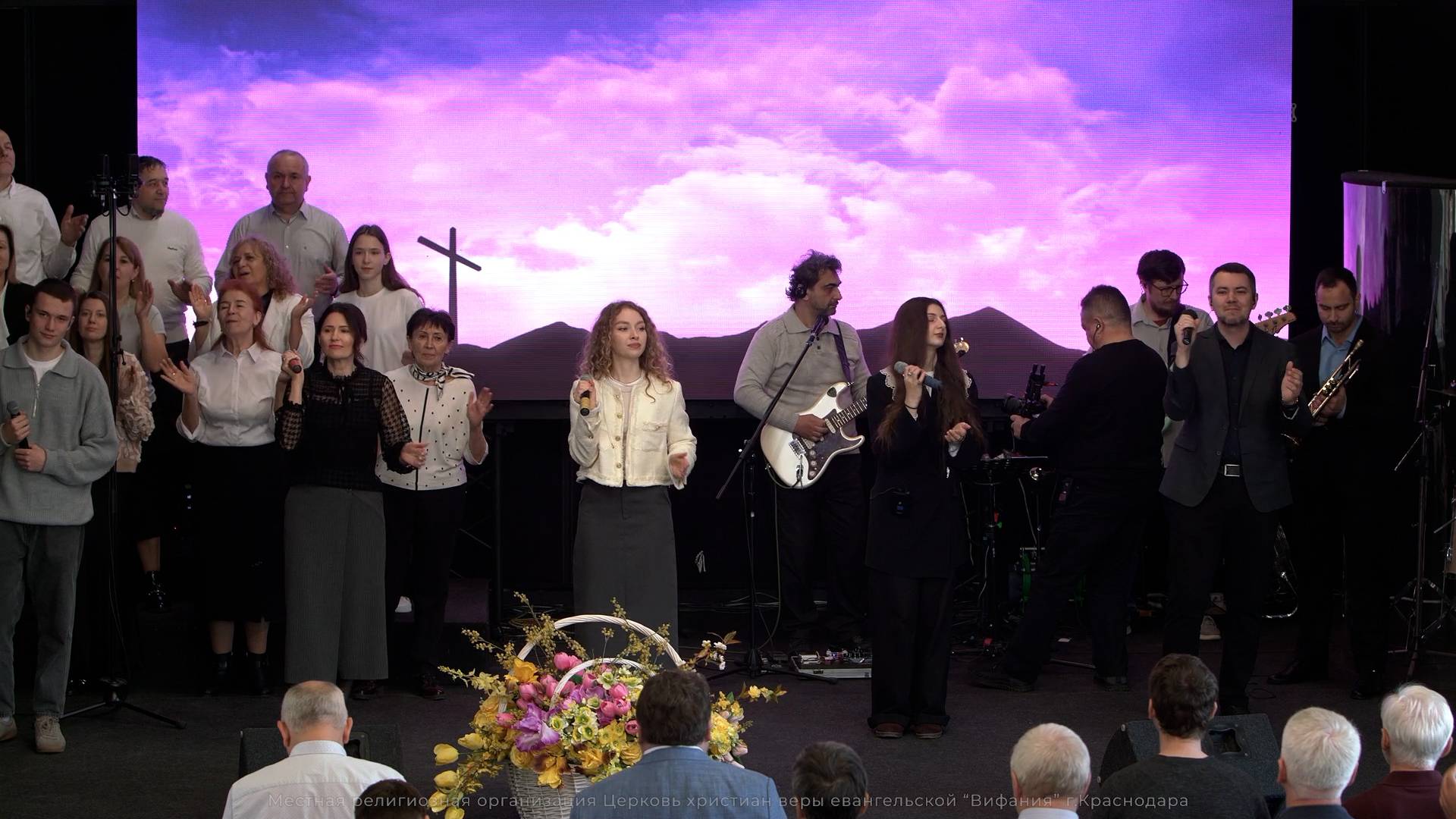 Церковь Вифания | Вифания Music