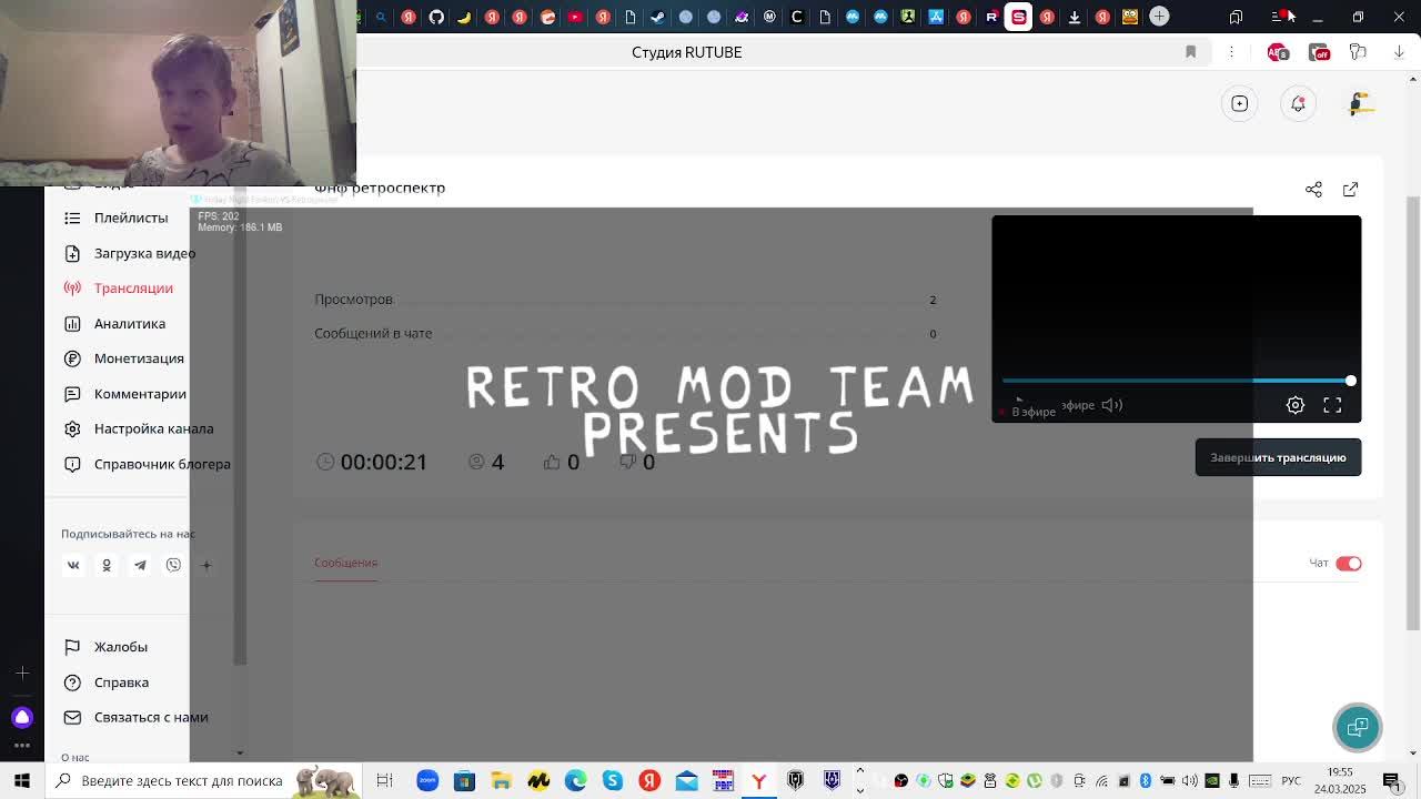 Фнф ретроспектр