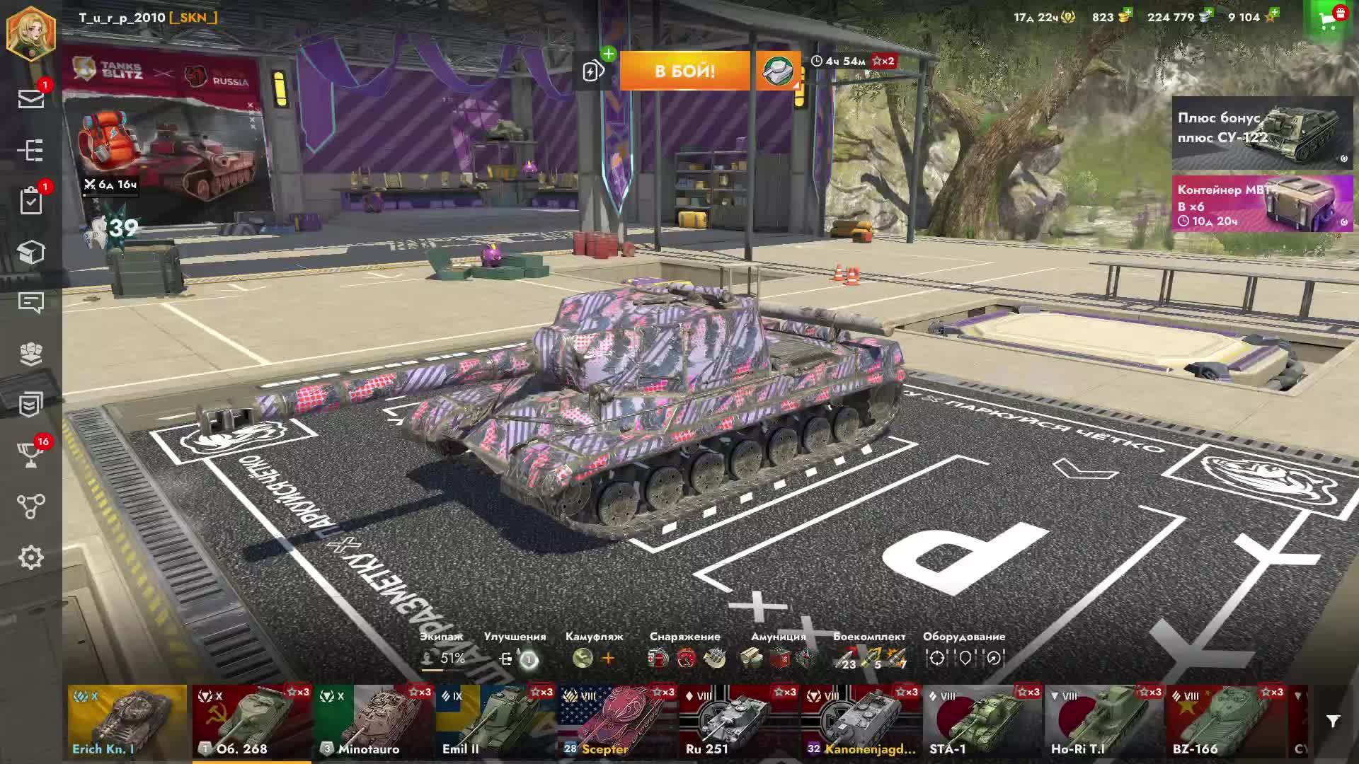 танки блиц стример T_u_r_p_2010, качаю танки #12