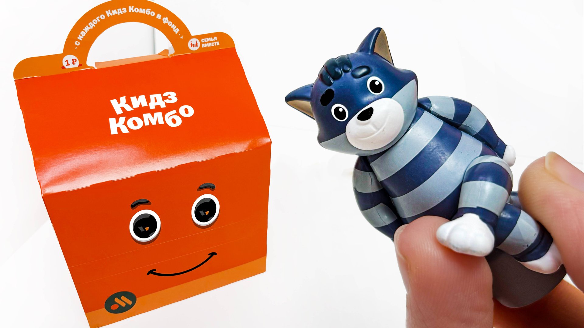 ПРОСТОКВАШИНО во Вкусно-и-Точка 💙 САМОЕ ЛЮБИМОЕ ИЗ ДЕТСТВА